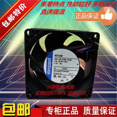 原装ebmpapst 8214JN DC24V450mA 10.8w 8038 轴流变频器散热风扇