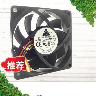 台达 AFB0712VHB 12V 7015 7CM/厘米 CPU 4线温控机箱超薄风扇