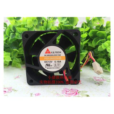原装元山 Y.S.TECH FD126025HB 6025 12V 双滚珠 6CM直流散热风扇