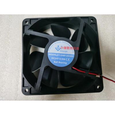 新宇杰 XYJ24B12038H DC24V 0.50A 12CM散热风扇 XYJ24S12038M/HH
