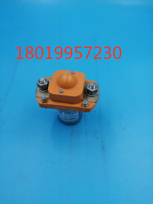 电动叉车观光巡逻车直流接触器72V继电器ZJ200D电控接触器