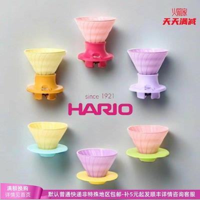 日本HARIO彩色玻璃聪明杯V60耐热玻璃滤杯手冲咖啡滴滤杯开 关浸