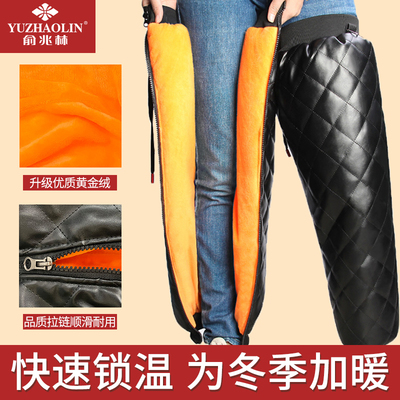 【骑行专用】电动车护膝保暖加厚