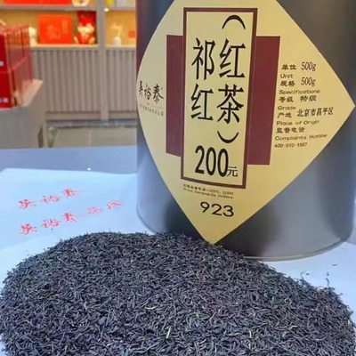 吴裕泰祁红红茶散茶袋装  实体店铺发货（顺丰发货）
