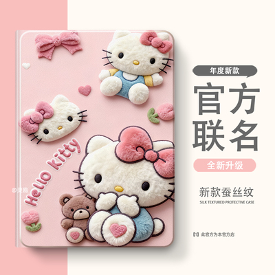 适用于联想小新Progt小新保护套pad11保护壳2024平板2025拯救者y700软壳padplus二三四代padPro12.7硅胶12.1