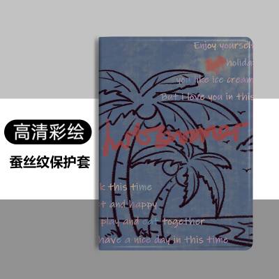 适用平板OPPO硅胶卡通