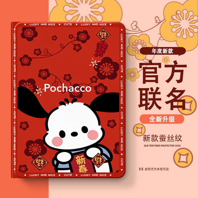 硅胶卡通vivo全包保护套