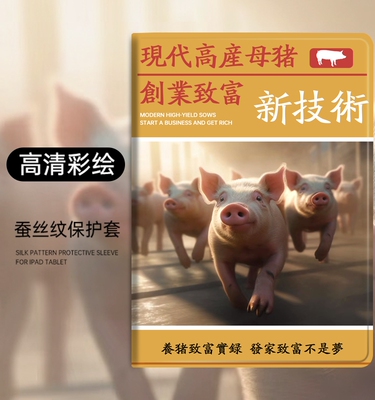 全包边保护套iPad硅胶卡通