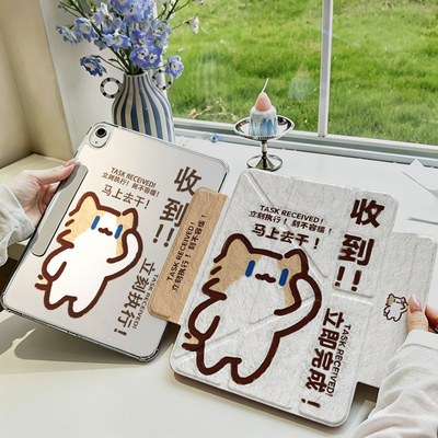 【磁吸拆分】ipad保护套适用苹果air7/6/5平板壳保护11代保护壳无笔槽mini7亚克力10防弯pro全包12.9寸硬壳子