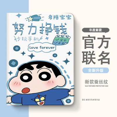 一加padPro/vivo pad/OPPO pad3保护套 OPPO Pad 4Pro保护壳带笔槽第1/2代pad5C外壳软壳 vivoPad 3Pro适用平