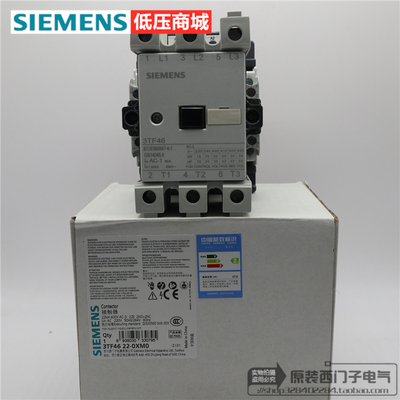 原装正品SIEMENS西门子接触器3TF4622-0XM0 新款替代3TS4722-0XM0