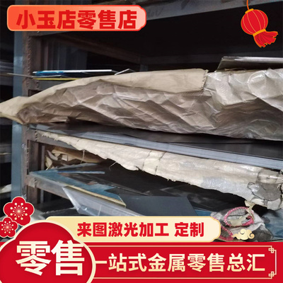 303圆棒AISI304 309s 310s t316ti 317l板材321 630不锈钢440B