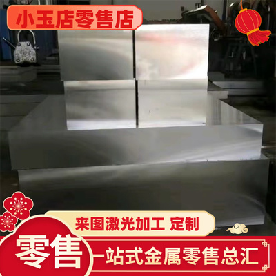 5CR15MOV SUS321不锈钢SUS410圆棒420J2钢板 00CR23Ni5MO3N双相钢