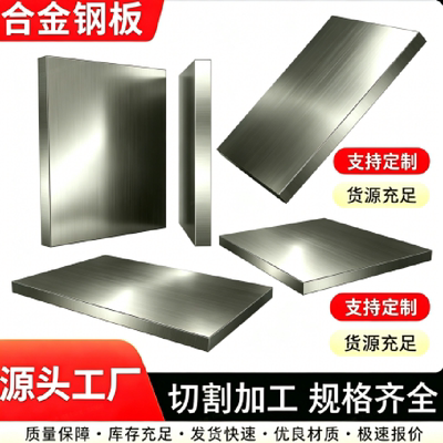 11SMnPb30板料1215环保铁 六角棒11SMn37圆棒10SPb20磨光圆35S20