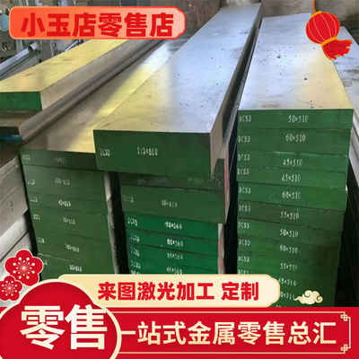 ASTM1136易切削钢12L13易车铁ASTM1315钢板ASTM1101冷拉光圆S65CF