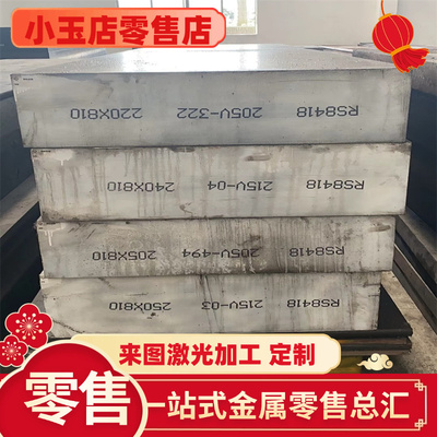 供SWRCH10A碳素钢SS120光亮棒S20C钢板SWRCH45K圆钢SWRCH17R钢棒