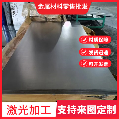 外径S550MC JSC590R冷轧板 高强度HC180Y H340LA冷轧钢卷 ZSTE340