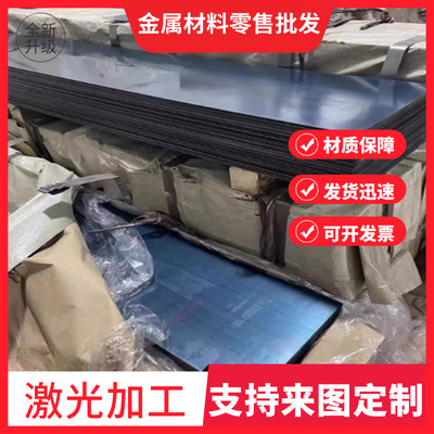 厂家直销51SI7 52SICRNI5 54SICR6 54SICRV6 弹簧钢板 冷轧钢板