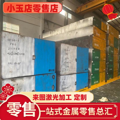 38SMn28易切削钢11SMnPb30+C光圆12SMn35铁棒12SMn35圆棒Y100Pby