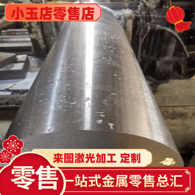 Q345B 20# 10# 冷拉圆钢16mn 45# 65mn冷轧板 SPCC激光切割2mm3mm