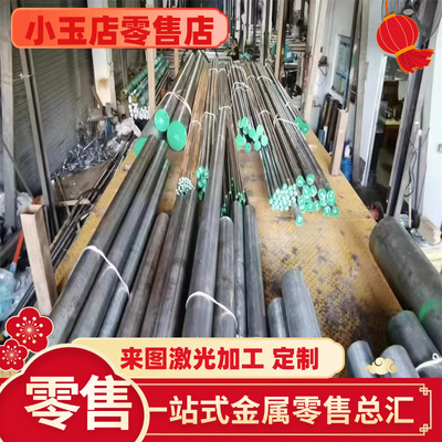 20CrMnTi GCr15 SUJ2轴承钢 40Cr 42CrMo 16MnCr5 65Mn钢板圆钢