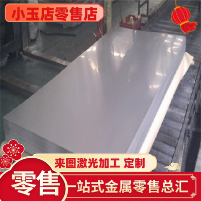6106 2A10铝合金AL5254铝板 AL5552铝排 5183 3A21 5252 5154铝棒