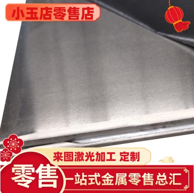 供应HC420LACF340R酸洗板S550MC冷轧卷DD13汽车钢板JSH590R板材