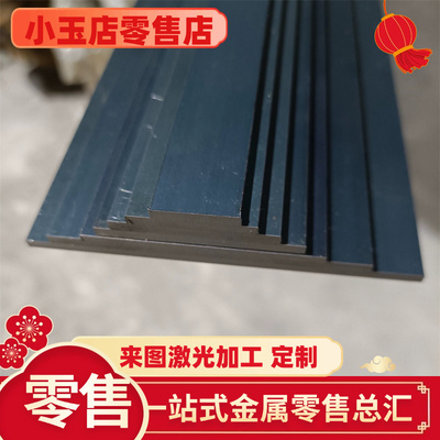 现货钢51CrV4钢带 45SiCrV6-2钢板 54SiCrV6现货圆棒60SiCrV7弹簧