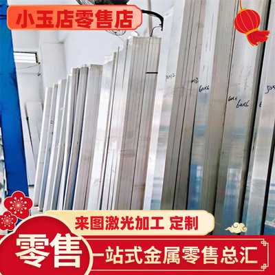 AlCu4PbMgMn（EN AW-2007）铝棒2B12铝板2117 2214 2030铝合金棒