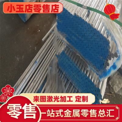 铝硅合金板ZL114A高硅合金块AlSi7Mg0.6 ZL108可切零销售量大优惠