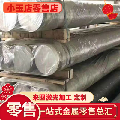 A1085P 1080P 1070P 1050P铝板A1050P A1200P A1100P铝棒 铝卷带