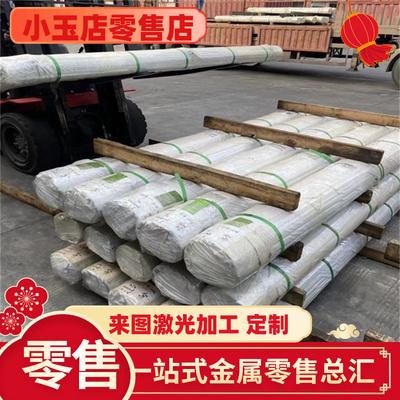 现货C61300铝青铜QAL11-6-6铜合金板CuAL11Fe6Ni6铜排C95600铜棒