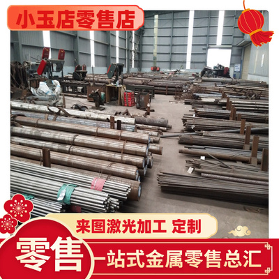 11SMnPb30 易切削钢 11SMn30 研磨棒 G11440 圆钢 U12155 六角棒