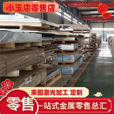 优质QAL11-6-6铝青铜cual10fe5ni5铜卷QAl9-4铜管C61900铜板铜棒