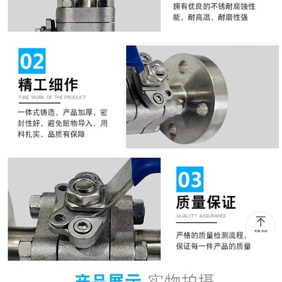 锻造高压法兰球阀不锈钢304材质316材质高温化工Q41F-64P100P160P