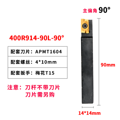 配套镗床刀杆/CBS粗镗刀 1604镗刀杆 400R916/920/913 90度 75度