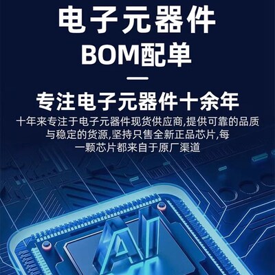 MRFE6S9060N ME6960N 晶体管 - FET,MOSFET - 射频 BOM配单