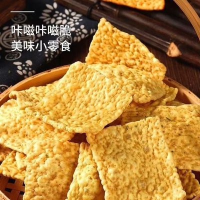 苦荞片酥锅巴咸味荞麦薯片粗粮无糖精老人小孩健康零食品批发