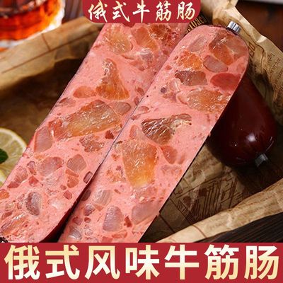 俄罗斯风味香肠肉肠牛筋肠牛肉鸡肉香肠火腿肠特产即食非进口食品