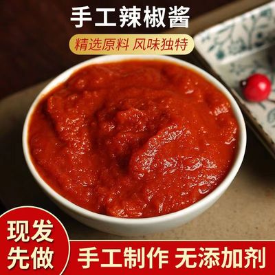 石磨辣椒酱农家自制手工蒜蓉开胃辣酱特辣中辣拌饭面下饭菜老式酱