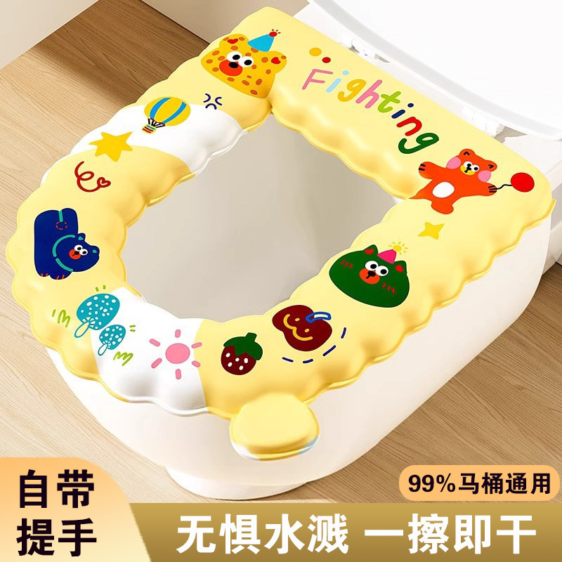 抗菌加厚马桶垫2024新款防水马桶坐垫冬季坐便套座圈四季通用垫子