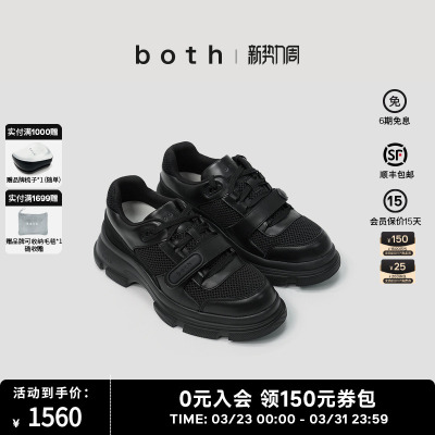 both25秋季GAO EVA系列厚底老爹鞋男魔术贴时尚休闲增高运动鞋女