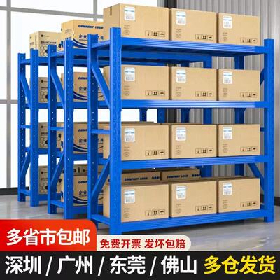 Layered storage rack,home display rack, express storage rack