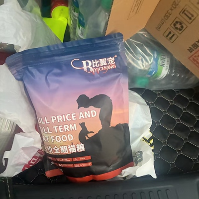 比翼宠幼猫奶糕粮猫粮成猫小奶猫