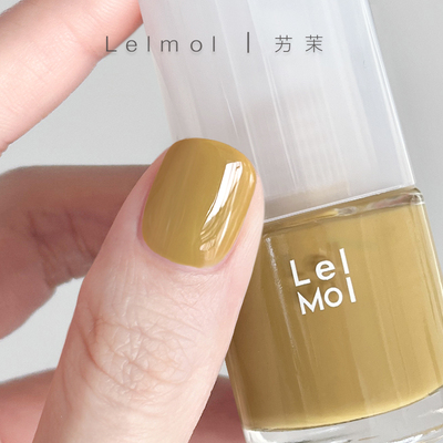 lelmol指甲油32free水性无味环保