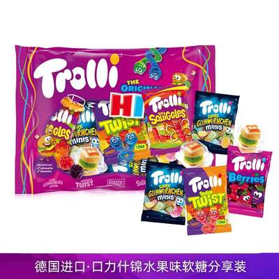 新品 德国进口trolli口力什锦水果味软糖分享装200g虫虫汉堡造型