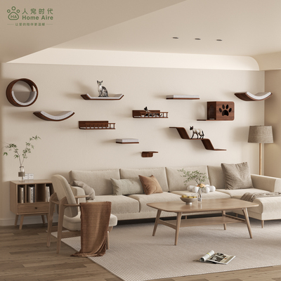 Homeaire设计师猫爬架北美进口黑胡桃猫墙爬架定制小户型不占地窝