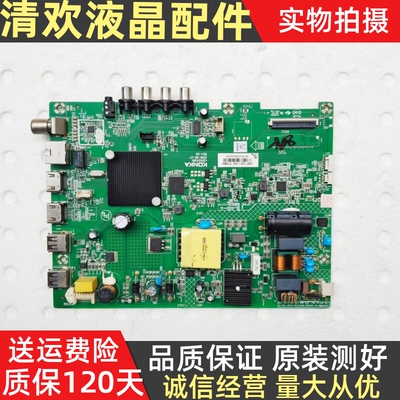 35024581康佳LED32K1000A 32S2 32K620 32G30AE电视主板