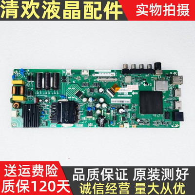 TPD.T962H8.PB791原装小米L40M5-AD L43M5-AD L43M5-AU驱动主板