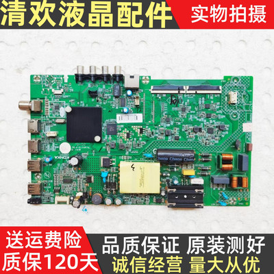 原装康佳KKTV LED43K620 LED43F2 LED43C1电视主板35024511